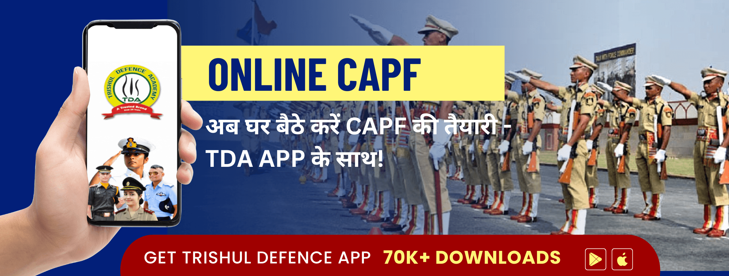 Online CAPF Coaching: Crack the Central Armed Police Forces Exam